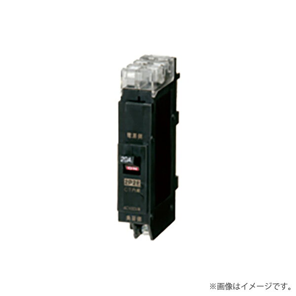 本商品の詳細については、日東工業メーカーホームページをご覧ください。※本商品のご注文について、商品代引は受付できませんのでご了承下さい。※商品画像は商品シリーズの代表例を掲載しております。ご了承ください。