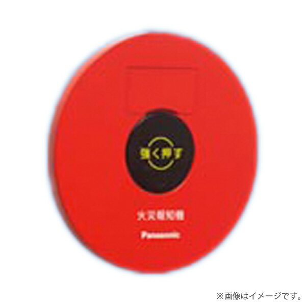 FR P型1級発信機 埋込屋内型メーカー希望小売価格はメーカーカタログに基づいて掲載しています