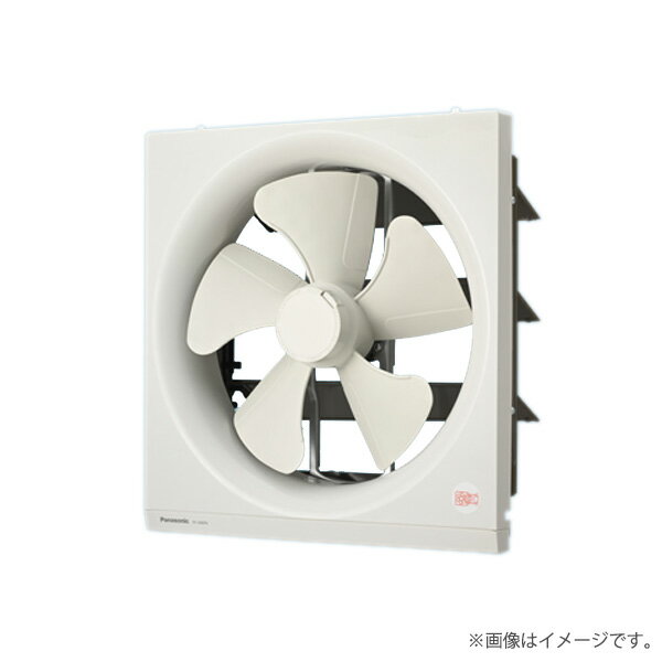 一般換気扇※【即納商品】他店舗と在庫を共有しているため、ご注文のタイミングにより、まれに出荷まで時間を要する場合があります。メーカー希望小売価格はメーカーカタログに基づいて掲載しています
