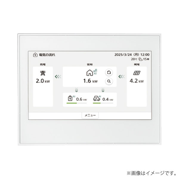 ArchiDesign（アーキデザイン）AiSEG37型モニター付壁付電源同梱メーカー希望小売価格はメーカーカタログに基づいて掲載しています