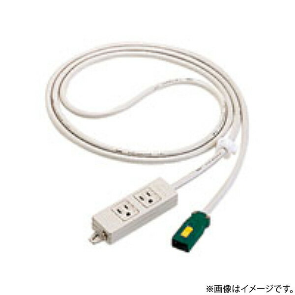 ＜主な特徴＞・接地2P15A 125V・2コ口・5m・質量1.10kgメーカー希望小売価格はメーカーカタログに基づいて掲載しています