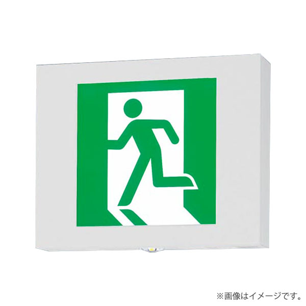 ※本商品は本体のみ（表示板別売り）※FA20331CLE1（FA20331C LE1）の相当品天井直付型・壁直付型・天井吊下型　LED　誘導灯　片面型・点滅形・一般型（20分間）　リモコン自己点検機能付・自己点検機能付／B級・BL形(20B...