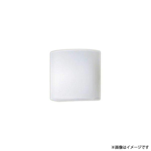 壁直付型　LED（昼白色）　ブラケット　拡散タイプ　白熱電球60形1灯器具相当LED内蔵、電源ユニット内蔵◆LED（昼白色タイプ）1個　◆色温度：5000 K◆光源寿命40000時間（光束維持率70％）◆幅：135 mm　◆高：135 mm...