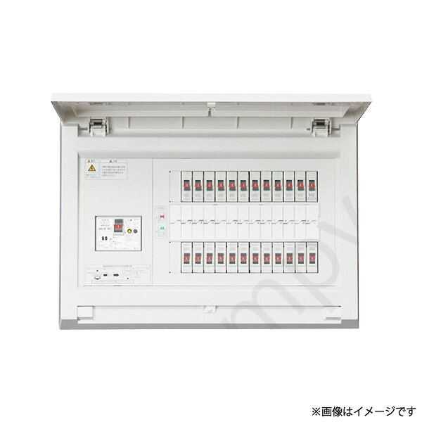 ※商品画像はイメージのため、ご注文前に商品名に記載の型番にてメーカーサイトで仕様詳細を必ずご確認ください。住宅用分電盤パールテクト（扉付）露出・半埋込形兼用プラスチック製マンセル8GY9.7/0.2単3中性線欠相保護付漏電遮断器リミッタース...