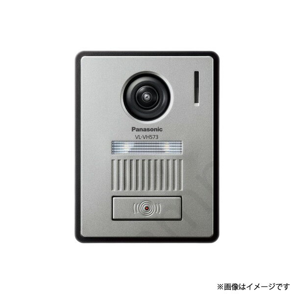 玄関子機電源：モニター親機より供給外形寸法：高さ131×幅99×奥行26.5mm(突起部除く)質量：約175g使用環境条件：周囲温度：-10℃〜+50℃湿度：90％以下取付方法：露出型：JIS 1個用スイッチボックス(カバー付き)適合外観材...