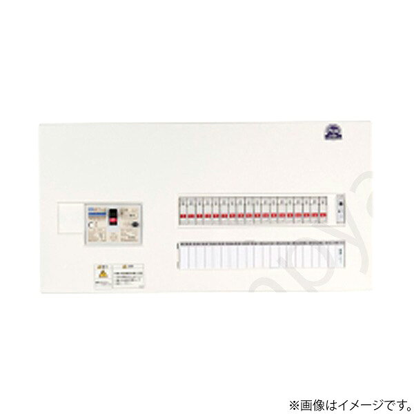 ※商品画像はイメージのため、ご注文前に商品名に記載の型番にてメーカーサイトで仕様詳細を必ずご確認ください。樹脂製/露出型フタなし主幹：漏電ブレーカ（ELB）中性線欠相保護付外形寸法（mm）タテ×ヨコ×フカサ：220×350×90※本商品のご...