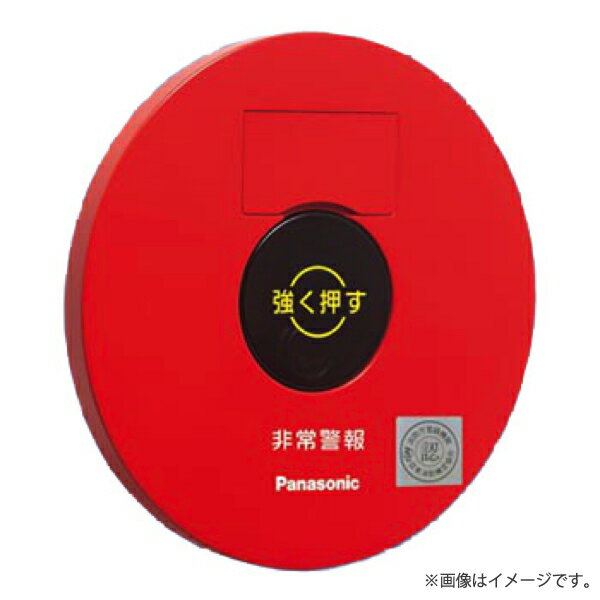 BV6543 非常警報設備 起動装置 丸型埋込防雨型メーカー希望小売価格はメーカーカタログに基づいて掲載しています