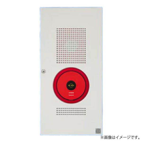 BV967022H 非常警報設備 一体型内器メーカー希望小売価格はメーカーカタログに基づいて掲載しています