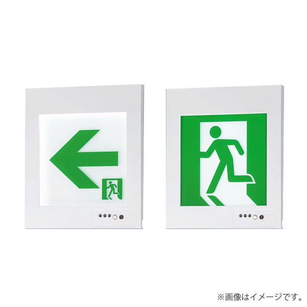 ※本商品は本体のみ（表示板別売り）壁埋込型　LED　誘導灯　片面型・長時間定格型（60分間）　リモコン自己点検機能付・自己点検機能付／C級(10形)◆電圧：100 V　◆消費電力：1.1 W◆【枠】樹脂（ホワイト）◆定格電圧：AC100V◆...