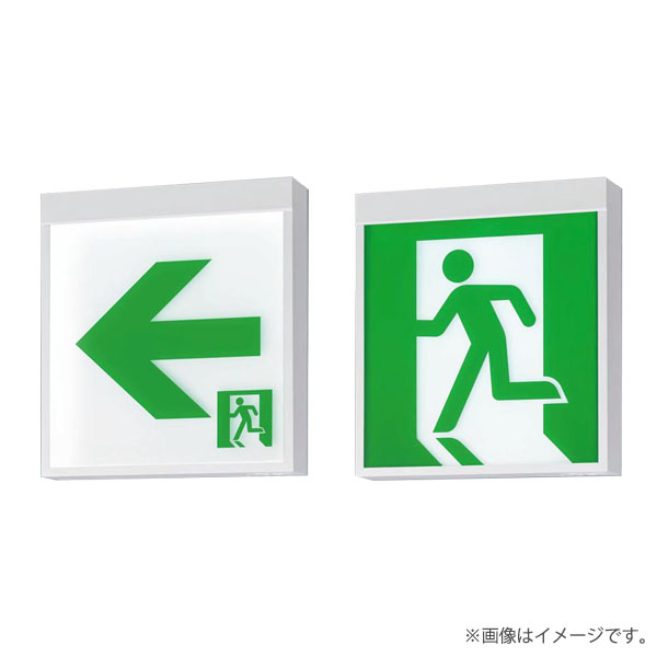 ※本商品は本体のみ（表示板別売り）天井直付型・壁直付型・天井吊下型　LED　誘導灯　片面型・一般型（20分間）　リモコン自己点検機能付・自己点検機能付／B級・BL形(20B形)◆幅：218 mm　◆高：241 mm　◆出しろ：48 mm◆質...