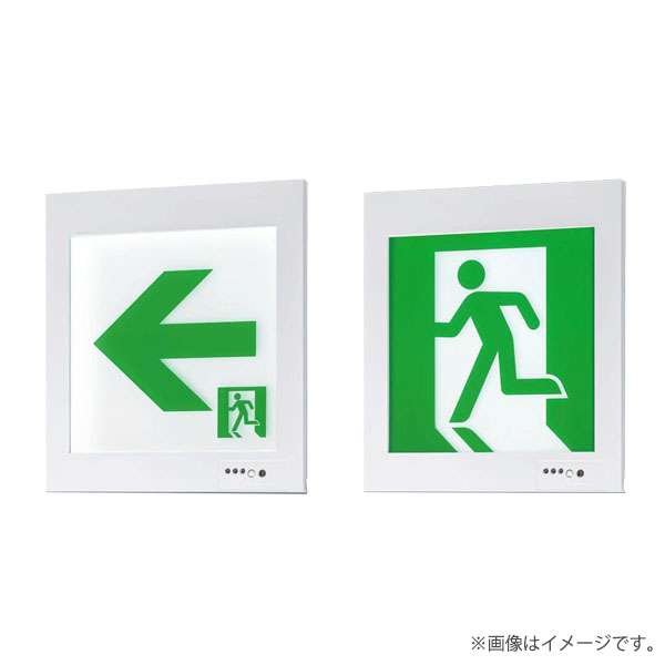 ※本商品は本体のみ（表示板別売り）壁埋込型　LED　誘導灯　片面型・一般型（20分間）　リモコン自己点検機能付・自己点検機能付／B級・BH形(20A形)◆幅：253 mm　◆高：282 mm　◆出しろ：13 mm　◆埋込穴幅：225 mm　...