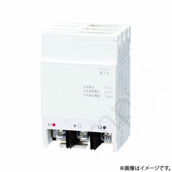 定格絶縁電圧：600V使用周囲温度：−20℃〜＋55℃材質：PBT樹脂用途：プチパネル用送り端子台IECレール取付：不可標準付属品：端子カバー※本商品のご注文について、商品代引は受付できませんのでご了承下さい。※商品画像は商品シリーズの代表...
