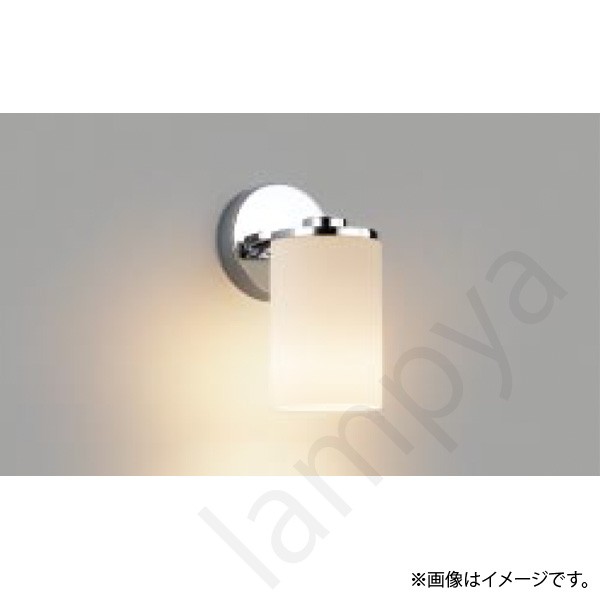 白熱球60W相当グローブ押え式◆電球形LEDランプLDA7(E26)◆鋼・クロムメッキ◆ガラス・乳白色消し◆高-216 幅-φ105 出幅-160mm 重-0.8kg◆光源寿命:40,000時間◆上向き・下向き取付可能型◆天井から30cm以...