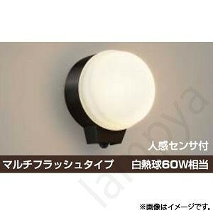 人感センサ付 マルチフラッシュタイプ 白熱球60W相当◆LED1球◆プラスチック・黒色塗装◆アクリル・乳白色消し◆幅-160 出幅-115mm 全長-184mm 重-0.7kg◆光源寿命:40,000時間◆照度センサ付◆センサモード切替可能...