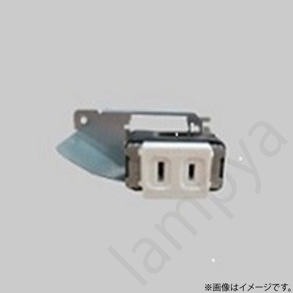 ビルトインコンセント