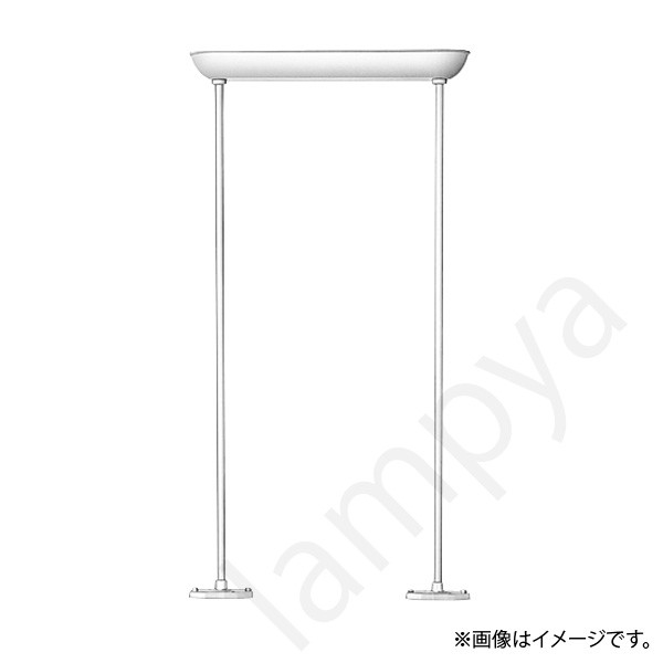 蛍光灯用吊具（舟形）L=1000mm質量：1.7kg吊具高さ：1000mm タイプ配線用コード1 本付塗装色：白色　パイプ径φ16許容質量（重量）30.0kg