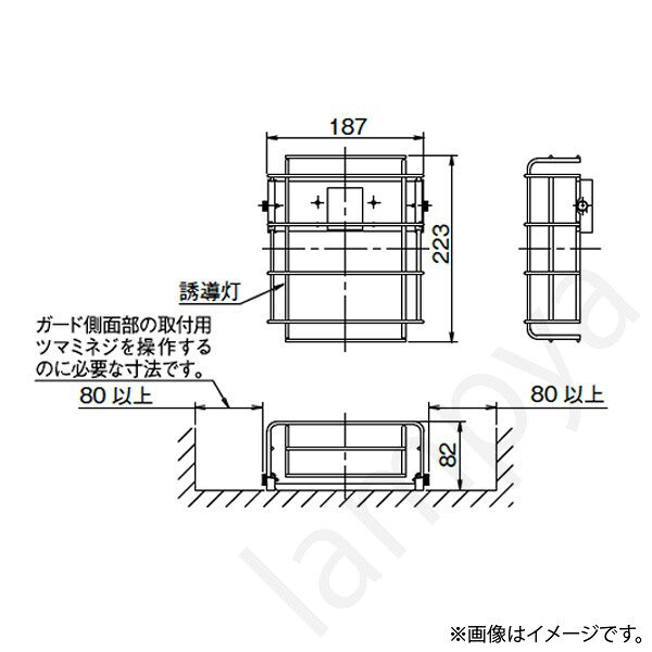 C 級用仕上げ色：ホワイト質量：500g適合器具：EMSJ100C・EMSJL100C
