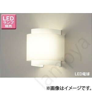 SL端子台付上下開放最低照射面距離0.1m●ランプ別売：LED電球（E17）　ミニクリプトン形6.1W以下●幅□130 高150 出140　質量：0.6kg● 鋼板（ピュアホワイト）、アクリル（乳白）推奨ランプ：LDA6L-H-E17/S調...