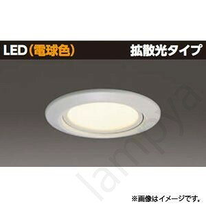 LED(電球色) 拡散光タイプ ランプ付仕様電源ユニット内蔵本体:鋼板枠:鋼板 ソフトホワイト反射板:鋼板 ソフトホワイト(ツヤ消し)遮光角:45°定格電圧:AC100V消費電力:0.7W適合LED電球:LDT1L-H-E12/2(交換可能...
