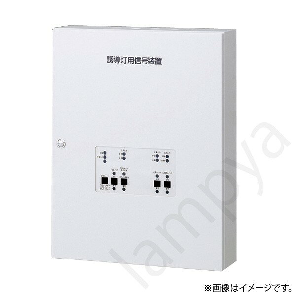 誘導音+点滅用 (1回路用)電源電圧:100V入力電源:0.3A(最大負荷接続時:2.36A)消費電力:13W(最大負荷接続時:167W)定格周波数:50/60Hz共用信号回路定格容量:誘導音信号出力・点滅信号出力：DC24V合計2Aその他...