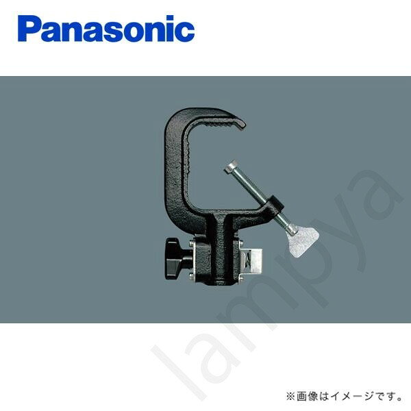 ※NK31011の後継品取付固定器具ハンガーハンガー・ブラック・器具質量（重量）30kg以下用