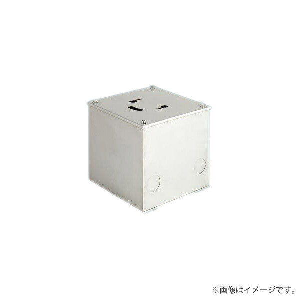 埋込ボックス　土中施工用　MFORCE地中埋込型照明器具用◆幅：□154 mm　◆高：150 mm◆質量：1.2 kg◆【本体】ステンレス◆【適合器具】 YYY66120 LE1◆【適合器具】 YYY66121 LE1◆【適合器具】 YYY...