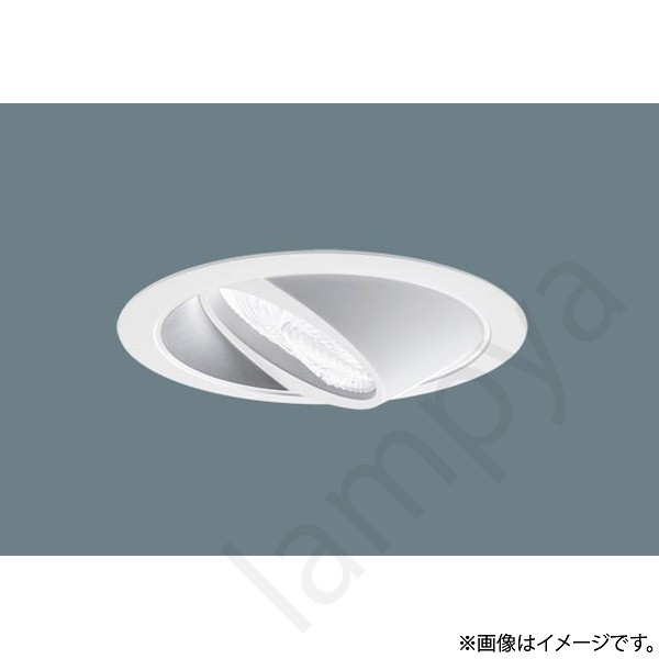 天井埋込型　LED（白色）　ウォールウォッシャダウンライト　埋込穴φ125LED内蔵、電源ユニット別売◆LED（白色）　◆色温度：4000 K　◆光源寿命40000時間（光束維持率70％）【適合電源ユニット】※適合電源ユニットとの組み合わせ...