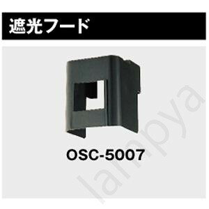 ＜主な特徴＞自動点滅器（フォトスイッチ）適光フードJANコード：4974550309516適用フォトスイッチ：OS-1033 OS-1063 OS-2061