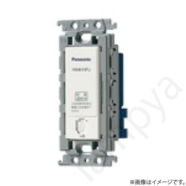 JEM-AIFU接続ケーブル1.9m付モジュラ式ホワイト