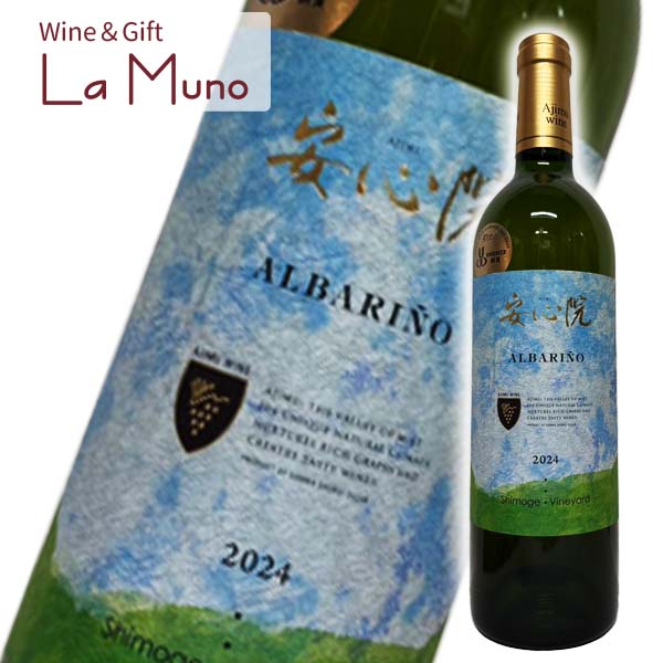 透明感の緑色を帯びた淡いイエロー。フレッシュな白桃、レモングラスやスイカズラのようなフローラルな香りが感じられます。アタックはスムーズで青リンゴの様な果実味が心地よく広がり、フレッシュで爽やかな酸味と、ほのかな苦みと塩味がアクセントとなり引...