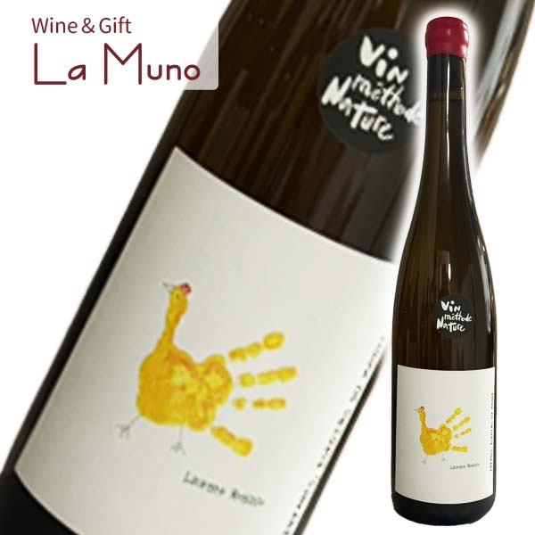 エプフィグ村産のシルヴァネール100%。沖積土壌。平均樹齢60年のVV。収量は50hl/ha。除梗しない。ステンレスタンクで18日間マセラシオンした、オレンジワインです。228リットルと456リットルの樽でマロラクティック発酵＆6ヶ月間熟成...