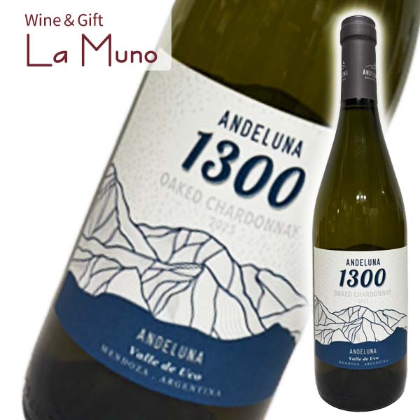 日本市場のために特別に樽熟成させたワインです。樽熟成の期間を伸ばし、樽の風味を顕著に出しています。収穫した葡萄を人の手で選別、15度に温度管理したステンレスタンクで発酵させます。フレンチオークの新樽で6ヶ月熟成させます。全体の50％をマロラ...