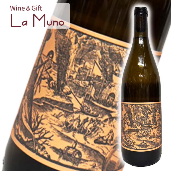 南向き斜面のキラリードム畑(石灰岩)のぶどうを使用。9月中旬から下旬にかけて3回に分けて手摘みで収穫。選果後、ほとんどはダイレクトプレス（全房プレス)、一部は数日間のスキンコンタクト。その後、大きなオーク樽でシュールリーにて1年以上発酵熟成...