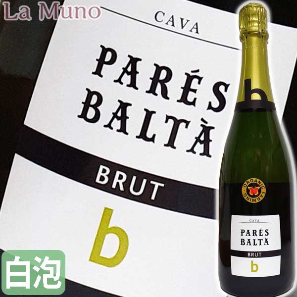 香りも非常にエレガントでフレッシュな青リンゴや完熟した柑橘類のアロマ。非常に繊細で高地で収獲されたワインを思わせるフレッシュさ。何より丁寧に完熟を見極め収獲された繊細さがよく感じられます。ペネデスを代表するカバメーカーとは言え、家族経営の造...