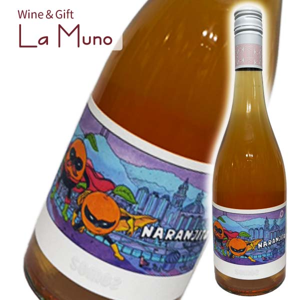 自然派ワイン オレンジ ナランヒート ソモス ヴェルデロ(ベルデホ) ◆ビオディナミの畑からのヴェルデロで造るオレンジワイン◆ 名称　ナランヒート / ソモス内容量　750ml生産国　オーストラリア地域　サウスオーストラリア葡萄品種　ヴェル...