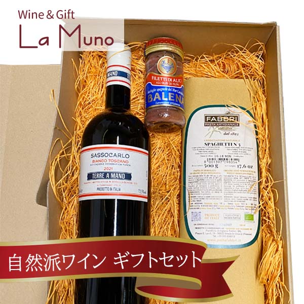 畑の下の川付近、湿気からサンジョヴェーゼを湿気から守る為に植えられたトレビアーノ。10月中旬まで収穫を遅らせている。湿気が多い年には、一部貴腐菌が付着する事もある。20 日間程度のマセラシオン。熟成は古トノー樽のみ。 最初は少し軽く感じるか...