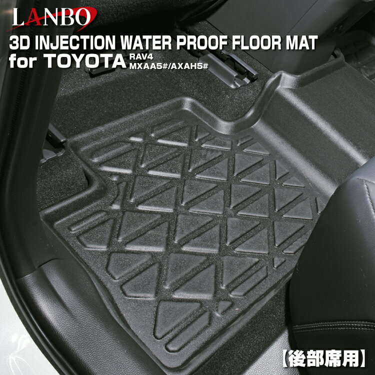 フロアスペースにピッタリと納まり乗り降り時に気になる擦り傷や、ホコリを解消 ・グリップ力に優れ、滑りにくい。 軽いので持ち運びに便利。 ・水洗いでき、手入れが楽。 ・人工的なニオイがゼロ焼却しても有害物質が出ずリサイクル可能 メーカー名：L...