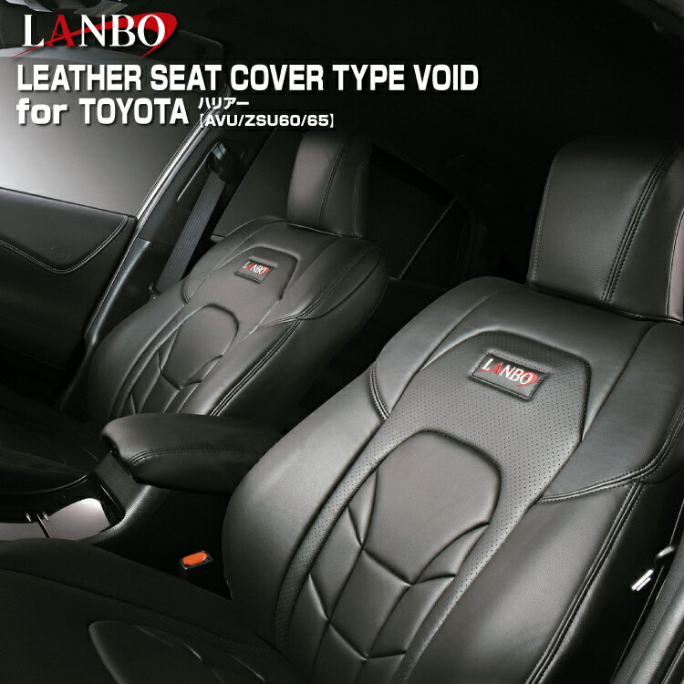 ユーロスポーツスタイルをモチーフにデザインされたシートカバー！ ユーロスポーツスタイルをモチーフにデザイン！ 圧倒的な存在感と近未来的な室内空間を演出します。 高級PVCレザーを採用し、通常より1.5倍のウレタンを施し、立体感あるルックスと...