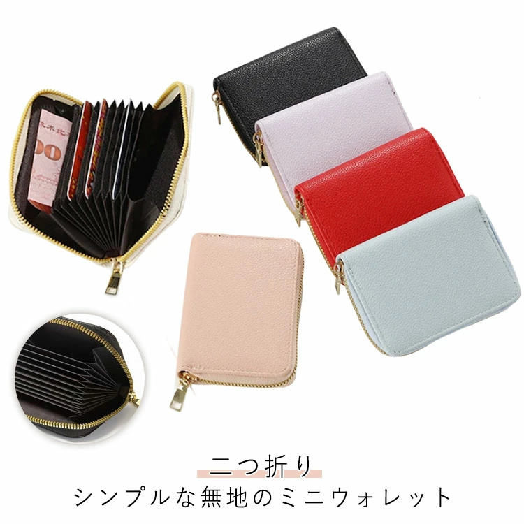カード、小銭、鍵など、様々な小物を収納できる11個のスロッを備えています。多機能な内装は、旅行時のオーガナイザーとして最適です。使いやすさも考え抜かれた二つ折り財布です。にも最適です。 製造ロッにより、細部形状の違いや、同色でも色味に多少の...