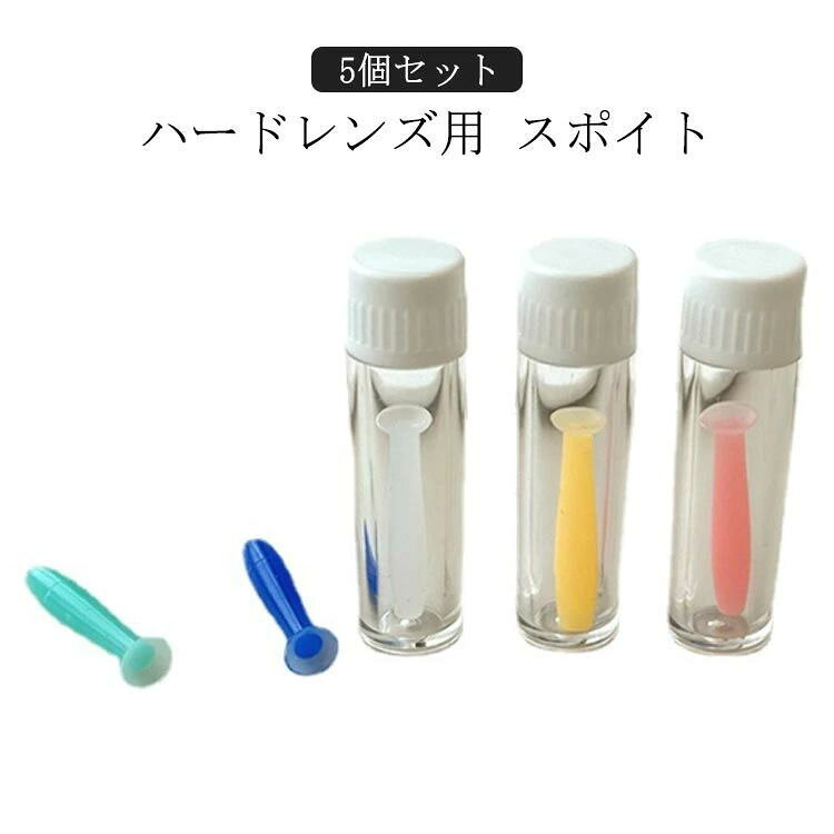 吸着面は柔らかいシリコン素材のため目に優しく、安全で無毒です。使用簡単：コンタクトをスポイトで取り、そして目に入り、使い方はとっても簡単です。携帯便利：軽量で携帯便利、家庭はもちろん、オフィスやビジネスや旅行やドライブ等に最適です。より良い...