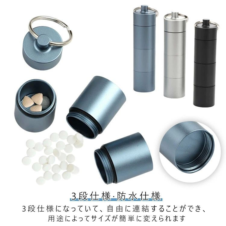【防水仕様】本体は軽量なアルミ合金製。各連結部分にはパッキンが用いられているので、防水性に優れています。常備薬、飴などに使用可能。【スタイリッシュ】ピルケースらしくないスタイリッシュな外観や、密封性を重視したい方々にお勧めします。【密閉で防...