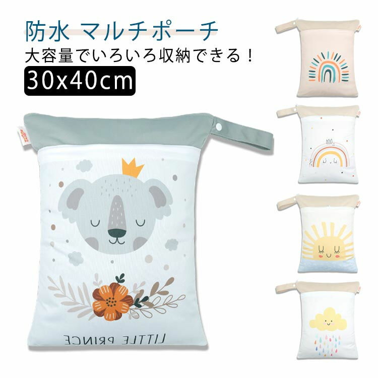 大容量でいろいろ収納できる！使用しないときは畳んでコンパクトにもできて便利！ポリエステル100％内側に防水コーティング搭載で濡れたものの収納にも便利！※完全防水ではありません 製造ロットにより、細部形状の違いや、同色でも色味に多少の誤差が生...