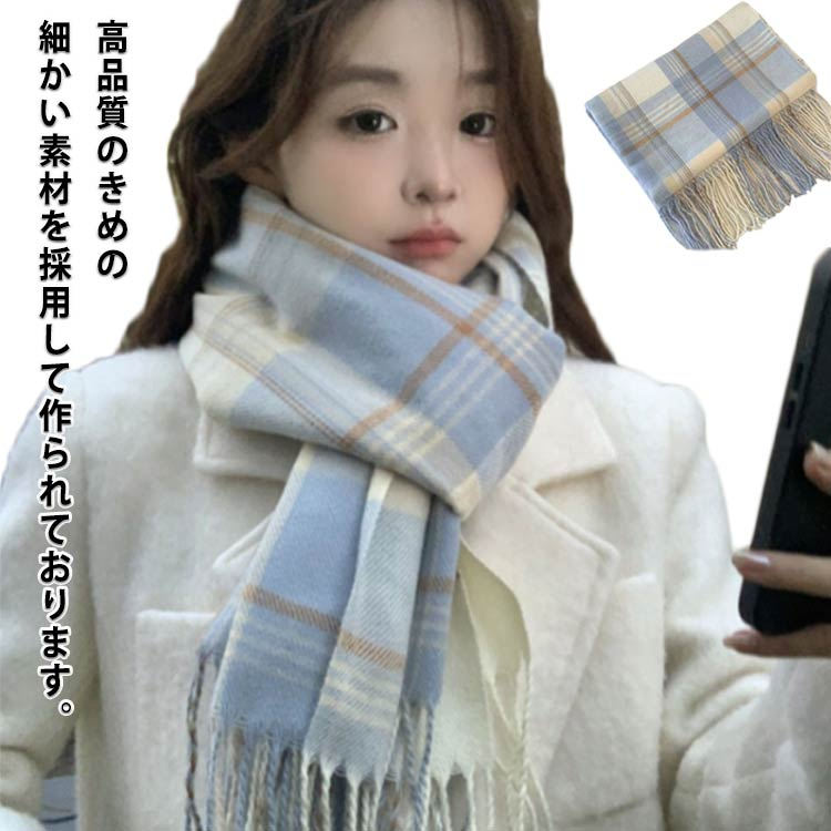 高品質のきめの細かい素材を採用して作られております。羽のようにふわふわで暖かくて、絹のような柔らかいです。冷たい外気を遮断し熱が逃げるのを防ぐのでとても暖かく着用できます。冬には欠けられない定番グッズです！秋冬シーズンにはもちろん、普段使い...