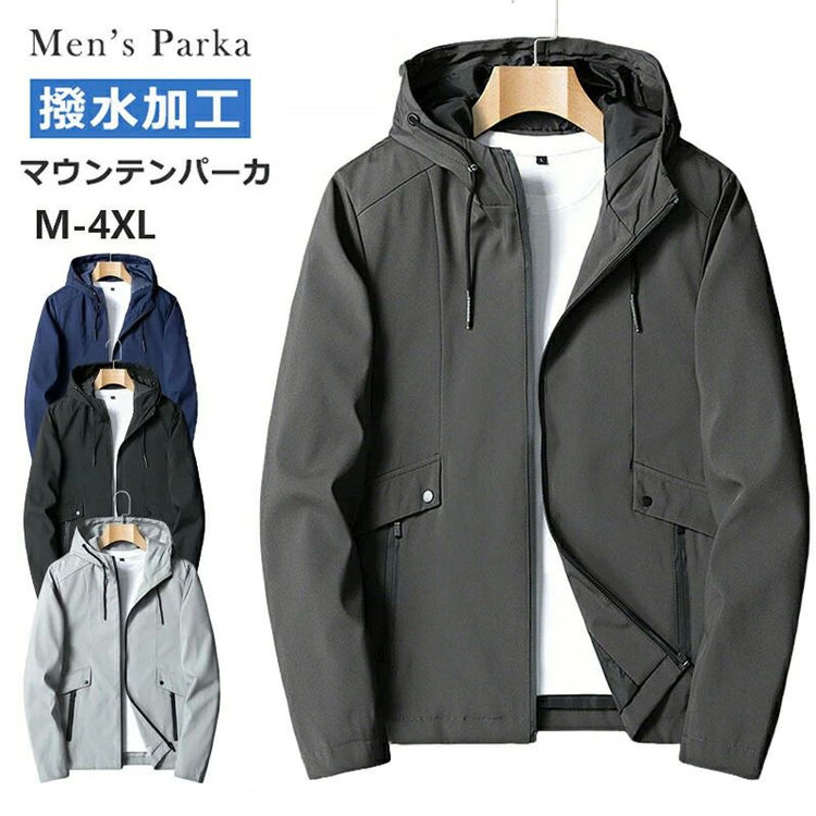 防水・防風: 高品質な撥水加工を施した素材を使用し、雨や風から身を守る優れた防水・防風性能を実現機能性デザイン: フード付きのアノラックパーカーデザインで、アウトドアやスポーツ活動に最適な実用的な仕様多目的使用: 登山、釣り、アウトドア活動...