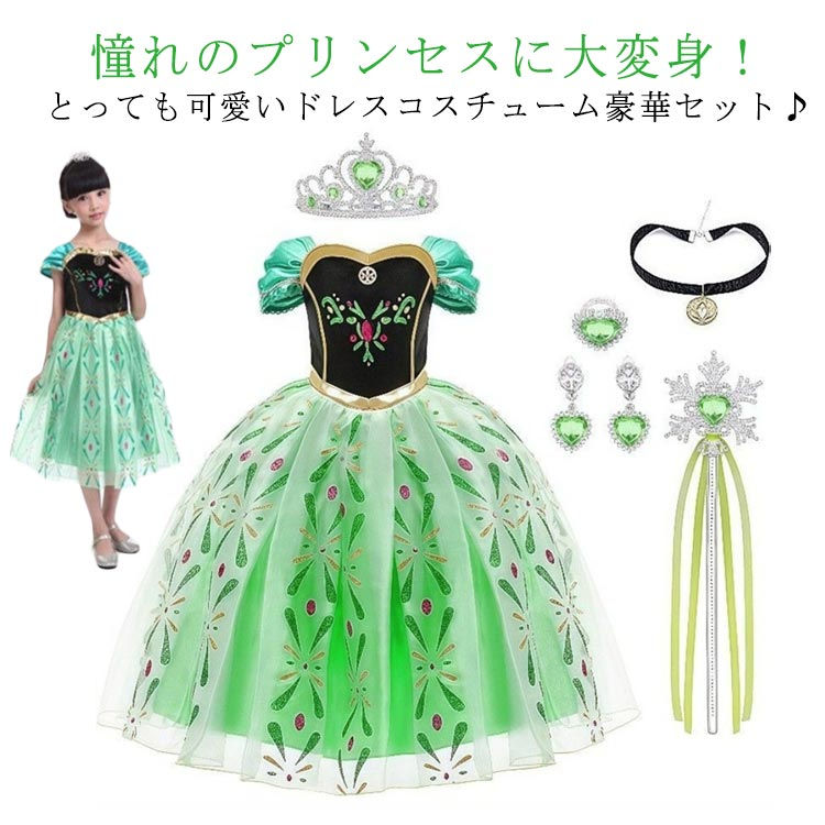 ポリエステル素材を採用、快適な着用感と優しい肌触りを求めております。ふんわり広がるシルエッがお姫様気分満点のドレスですよ。お誕生日やクリスマスの・ハロウィンなどの仮装イベンにもピッタリ！カジュアルな場合でも適用！様々なイベンを盛り上げましょ...