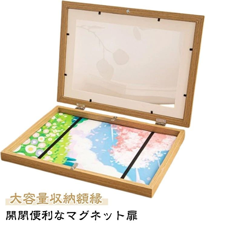 【開閉便利なマグネット扉】枠には磁石で簡単に開け閉めることができ、絵画作品の入れ替えも便利になります。（作品を頻繁に入れ替えたい方に最適です）【大容量収納額縁】収納しながら作品をディスプレイ〜A4サイズ紙が50〜150枚ぐらい保管可能。アー...