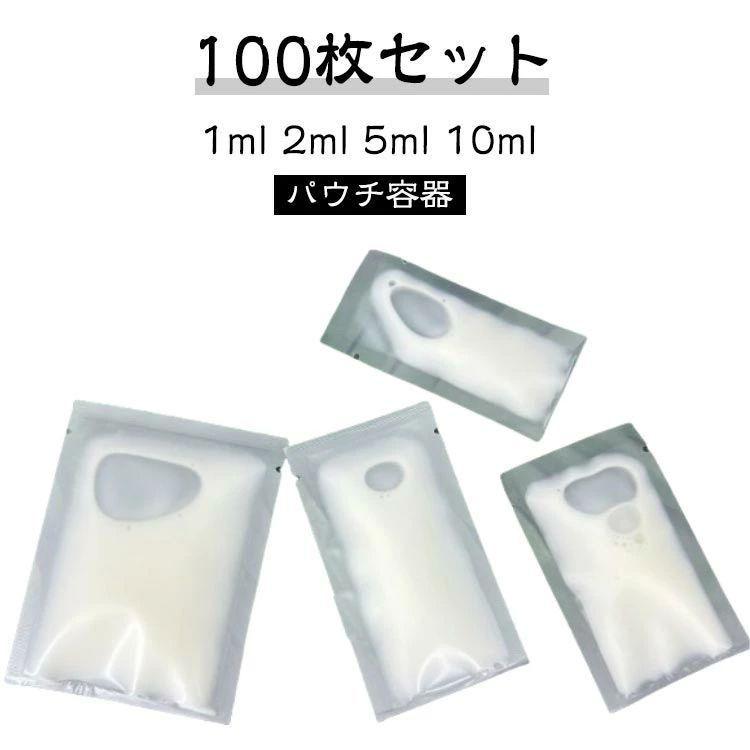 【1ml 2ml 5ml 10ml】旅行やキャンプ、バーベキューの携帯用として使いやすいのパウチ200枚セット。1ml 2ml 5ml 10mlの4サイズ展開、透明なので残量がひと目でわかります。大きな注ぎ口で直接液体を注入でき、詰め替え・...