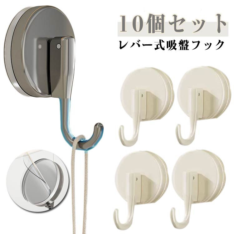 ・強力吸盤がしっかり吸い付くレバー式 ・取付が吸盤なので取り外しが楽々 ・吸盤式なのでガラス・バスルーム・オフィスなどで壁面を傷つけずに使用できますよ。 ・空いたスペースで収納できるのもうれしいポイントです。 製造ロットにより、細部形状の違...