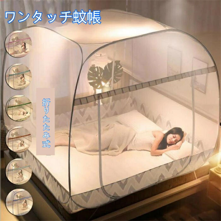 商品内容蚊帳素材ポリエステルなど生産国中国サイズ幅1.5m*長さ2.0m*高さ170cm (150*200のベッド適用）幅1.8m*長さ2.0m*高さ170cm (180*200のベッド適用）幅1.8m*長さ2.2m*高さ170cm (18...