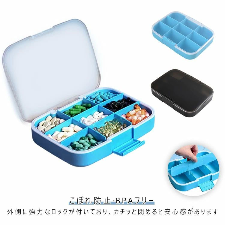 【大容量】用途に合わせて、収納スペースを自由にカスタマイズできます。【便利な仕切り付き】取り外せる仕切り板付きで、最大9種類のサプリメントを収納できます。【場所を取らない】スタッキング可能で、使わない時も、場所を取らずにすっきりと収納できま...